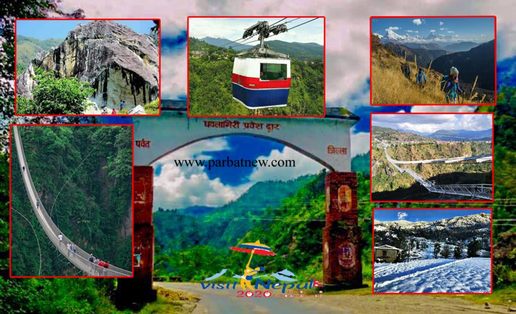 पर्वतमा घुम्नै पर्ने यी हुन पर्यटकीय स्थलहरु – Parbat News