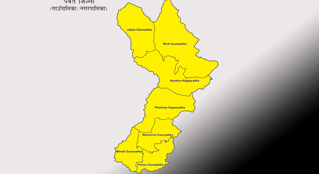 पर्वतमा थप ३ जनाको मृत्यु – Parbat News